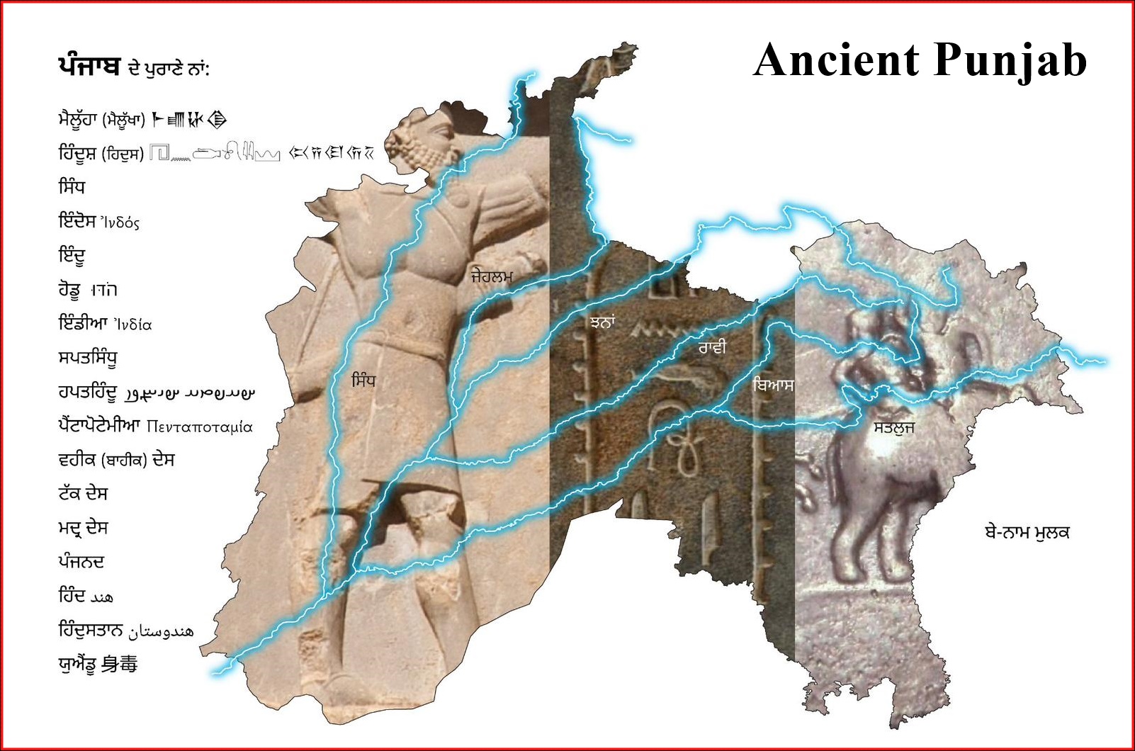 Home - Ancient History of Punjab